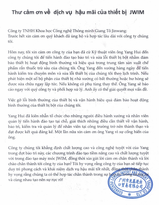 China Jiangsu Jinwang Intelligent Sci-Tech Co., Ltd latest company news ...