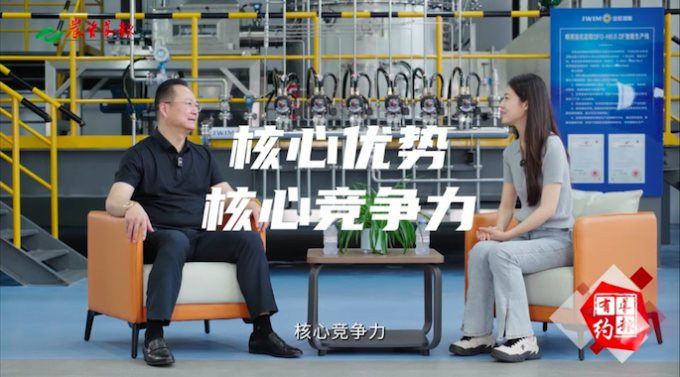 China Jiangsu Jinwang Intelligent Sci-Tech Co., Ltd latest company news ...