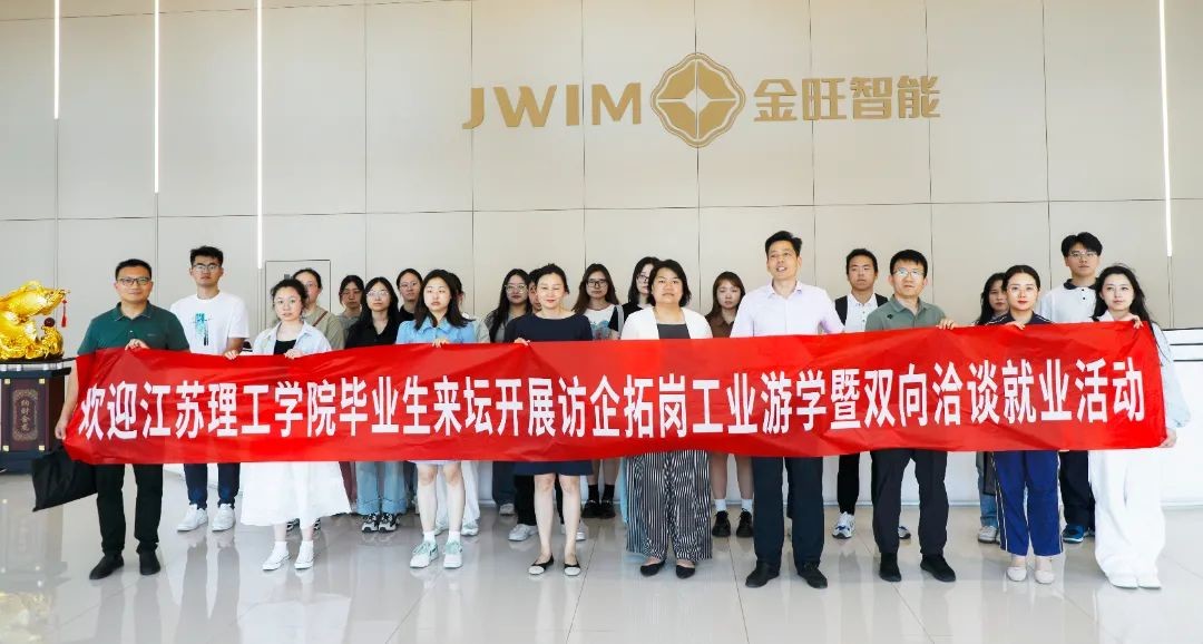 Jiangsu Institute of Technology joins hands with JWIM to deepen school ...