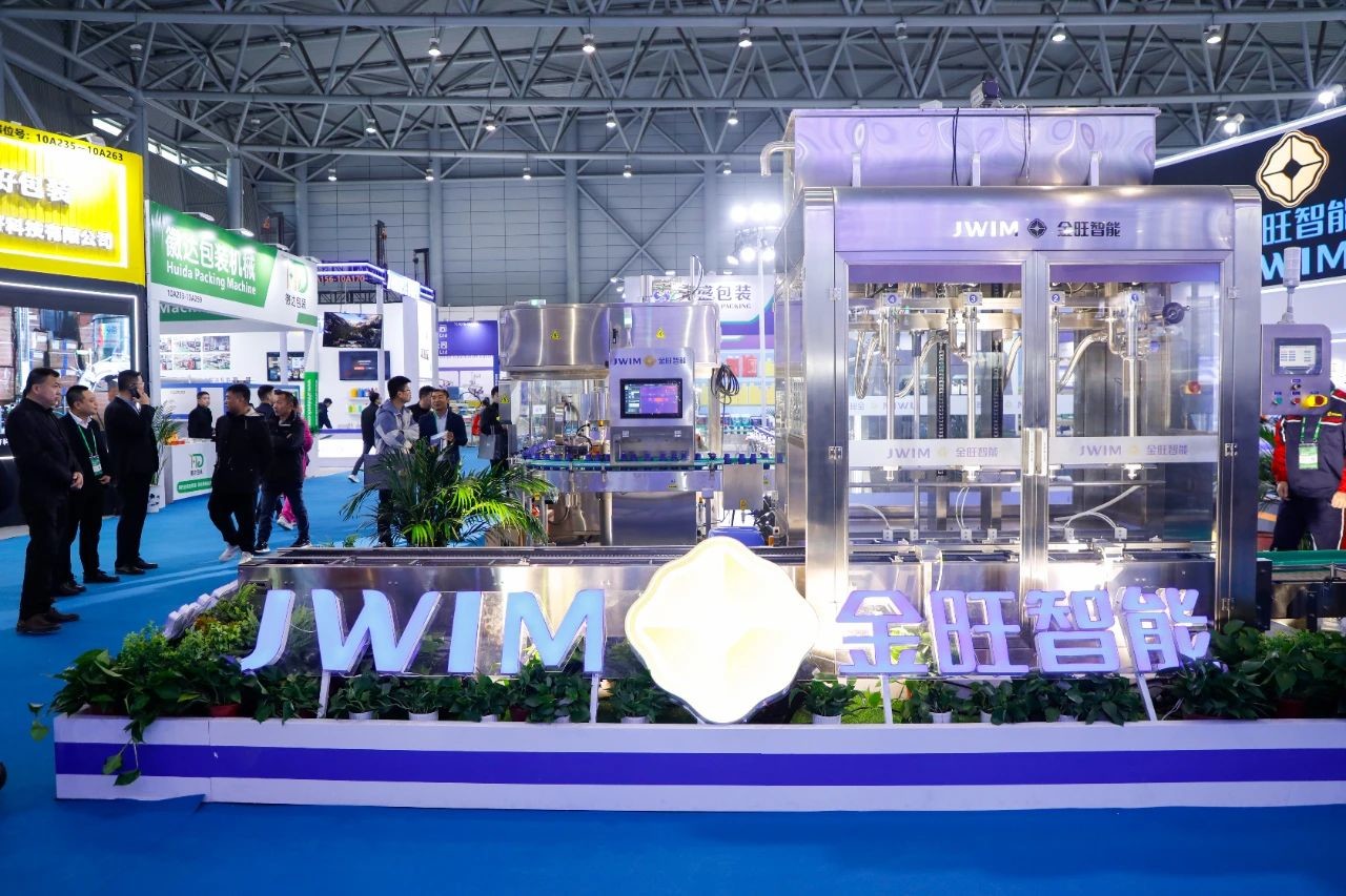 JWIM appeared at the 38th China Plant Protection Association