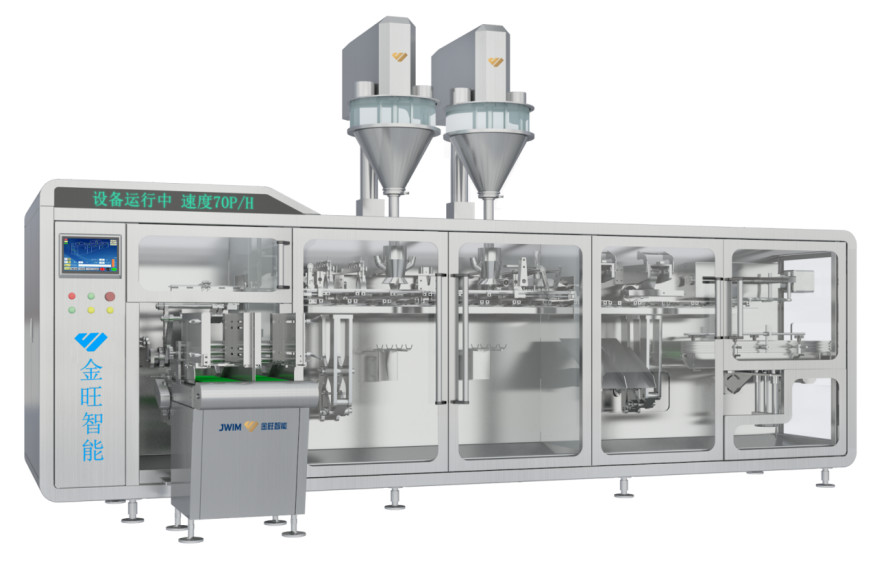 DGD-320-2 Automatic Horizontal Double Pouches Packing Machine